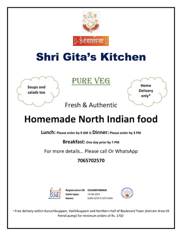 Shri Gita's Home. For Families Only - ポンディシェリー