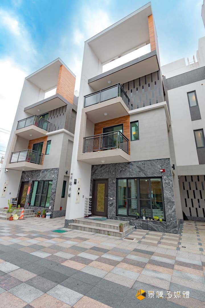 早稻幸福包棟民宿 - 花蓮縣