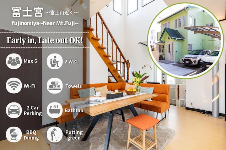 富士山近くの貸別荘：ゴルフ場近く！最大８名！庭でBbq！アーリーチェックイン/レイトアウト - Fuji