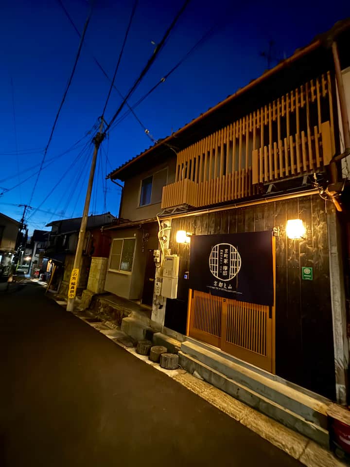 清水エリアの一棟貸し快適なフルリノベーション戸建て - Kyoto