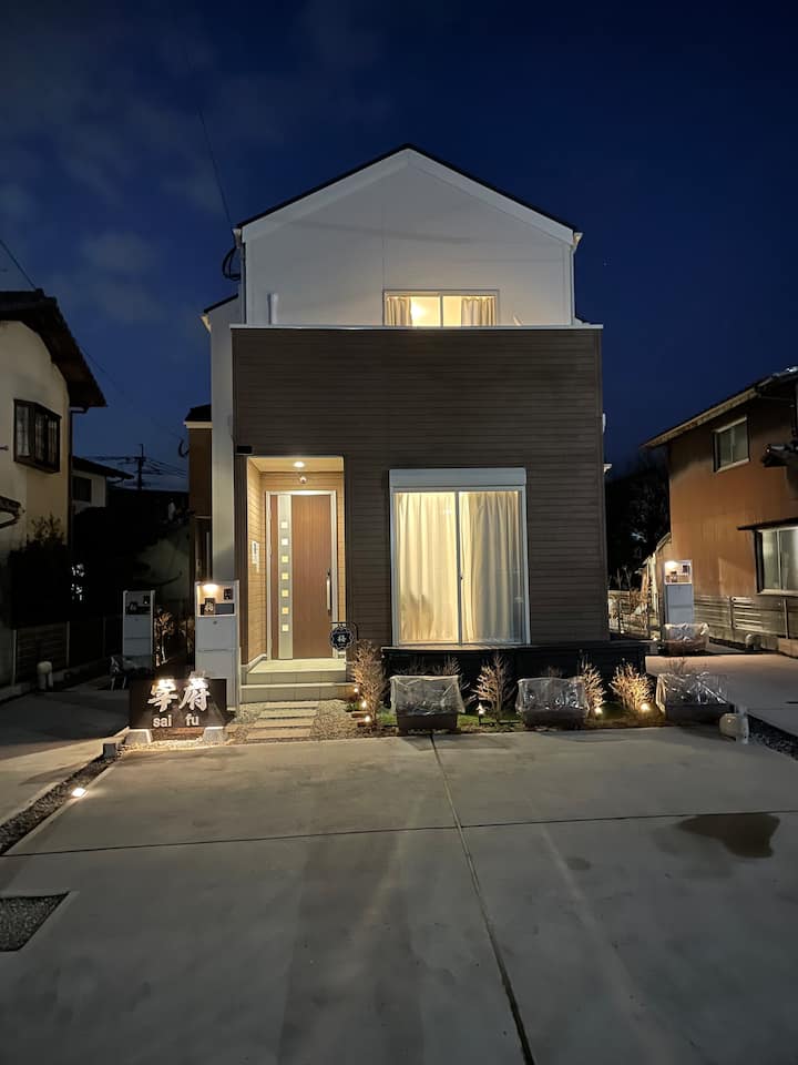 Saifu Ume Newly Built Detached House - Fukuoka