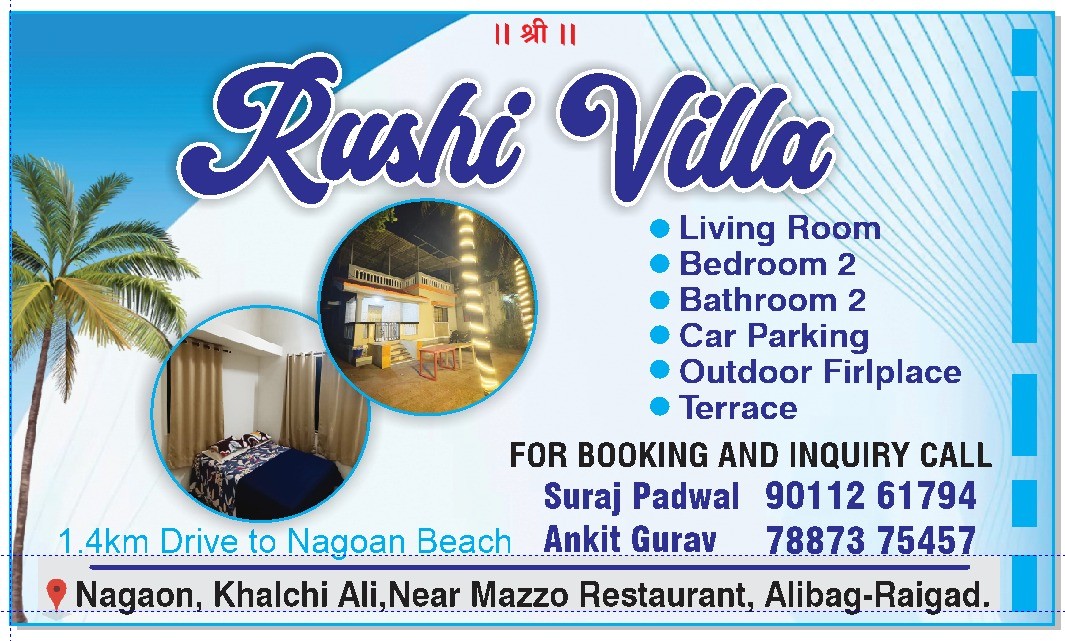 Villa Rushi - Villas à louer à Alibag, Maharashtra, Inde - Airbnb