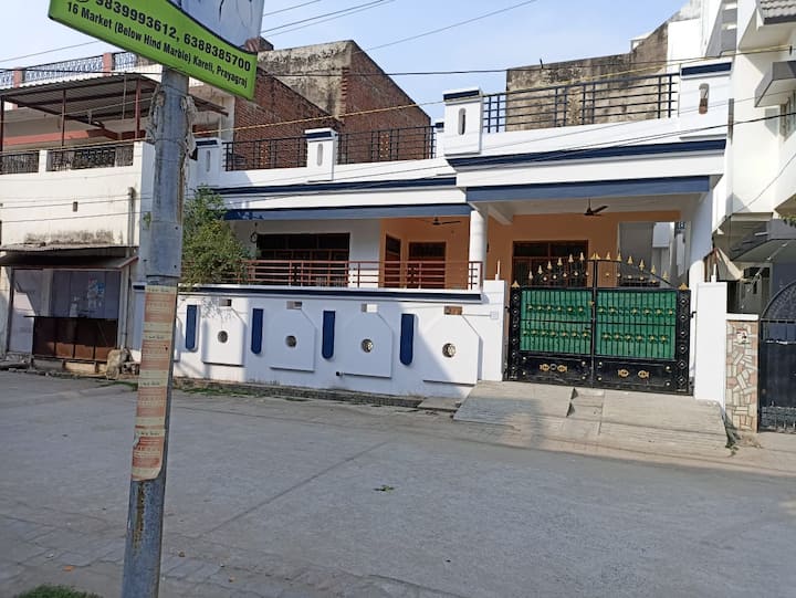 Rahmat House - Prayagraj