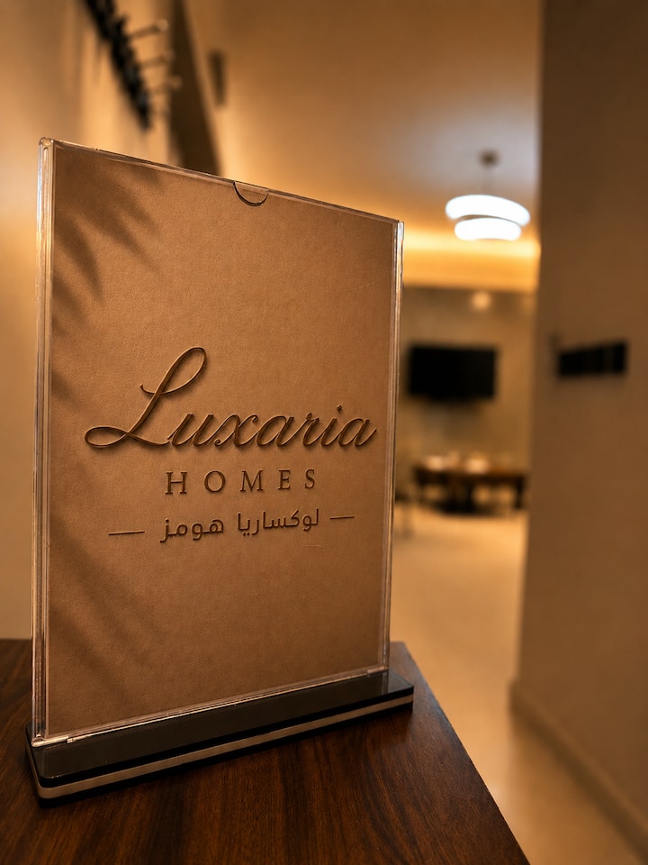 لوكساريا هومز
Luxaria Homes - Arabia Saudita