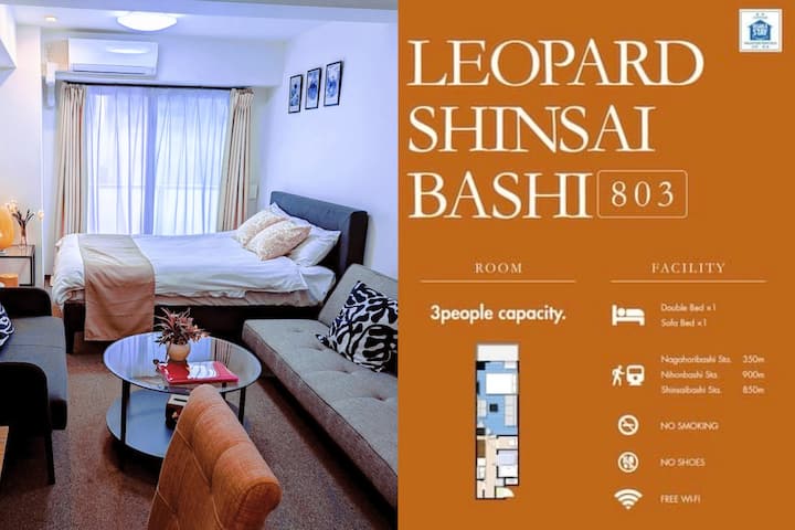 心斎橋まで歩いてすぐ! お洒落な新しい建物!最寄駅から徒歩3分! - Osaka