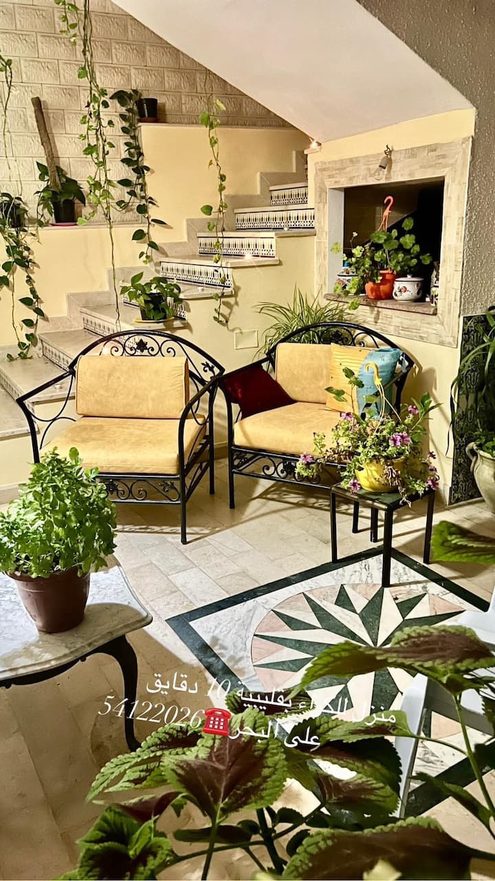 Casa Amira - Kélibia