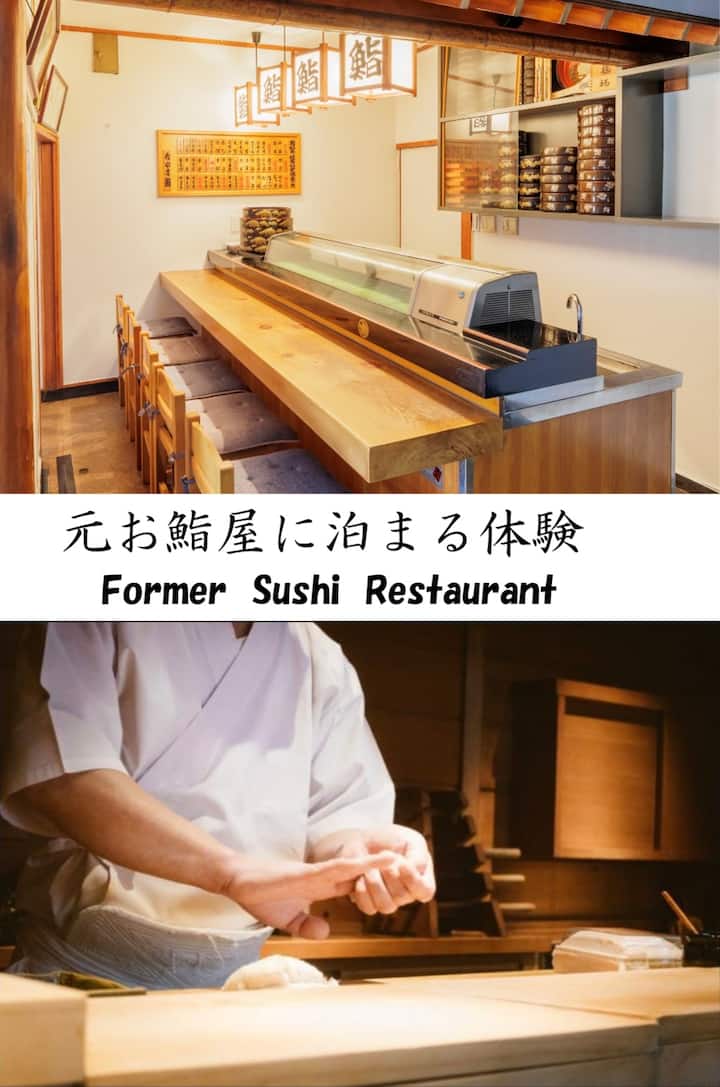 Séjour Unique Dans Une Maison Sushi à Ueda Nagano - Japan