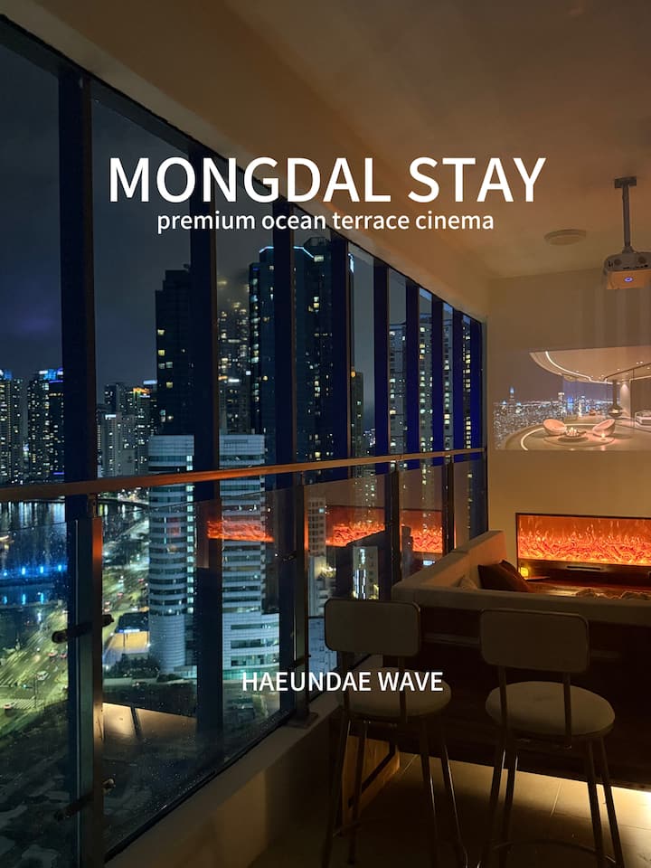 Seacinema/scentgift/beach2min/8minstn./2&freebed - Busan