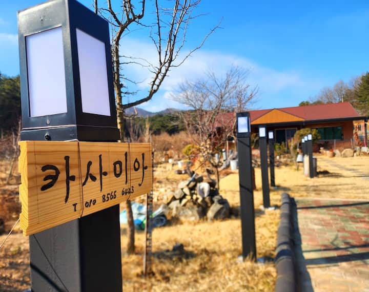 카사미아 - Gyeongju