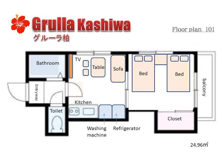 [R101] 7 Min To Kashiwa Sta｜fast Wifi｜long 20% Off - Kashiwa