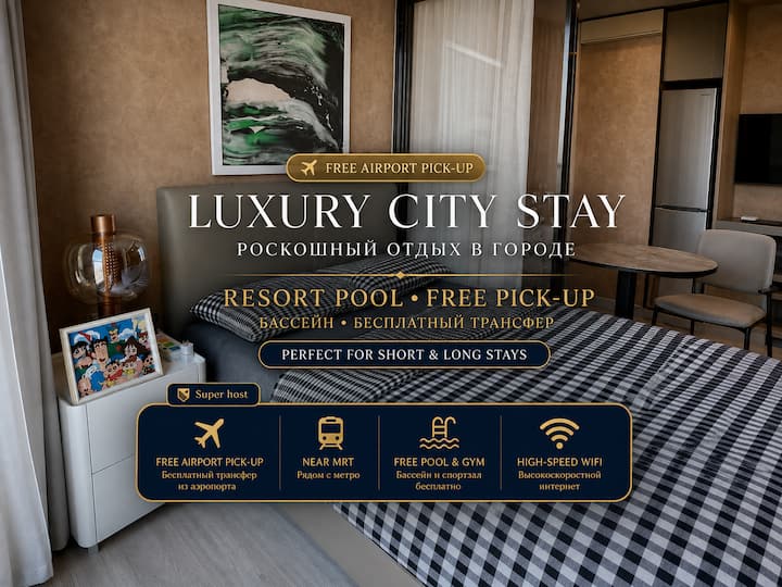Luxury Condo | Free Pickup | Mrt | Mall - Bangkok