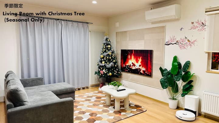 New 2-story Home – Modern & Cozy – Free Parking - Sapporo