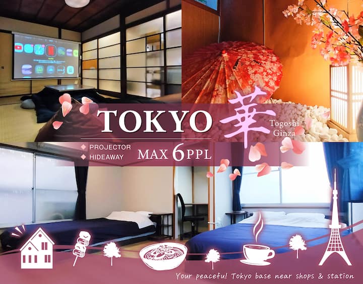 6 Guests|near Shibuya & Shinjuku|private House - Kawasaki