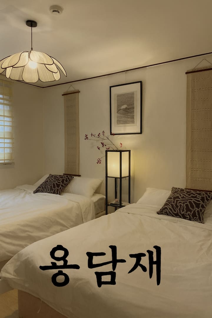 강동역 호텔급 숙소 잠실Kspo Kpop 공연장 올림픽공원 롯데몰 롯데월드 - 오포읍