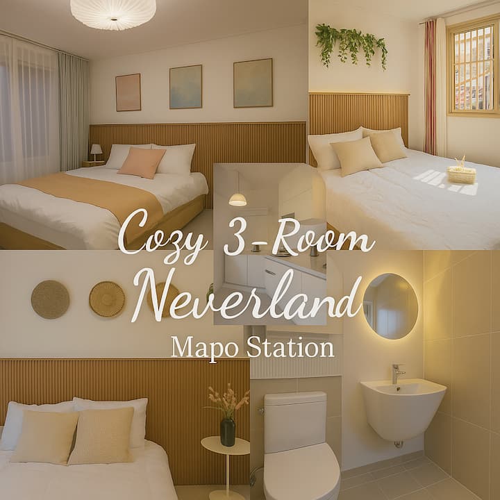 1,2월대폭할인 마포역5분,3룸층단독,가족모임,호텔침구,청결/홍대1정거장/종로/강남/짐보관 - Seoul