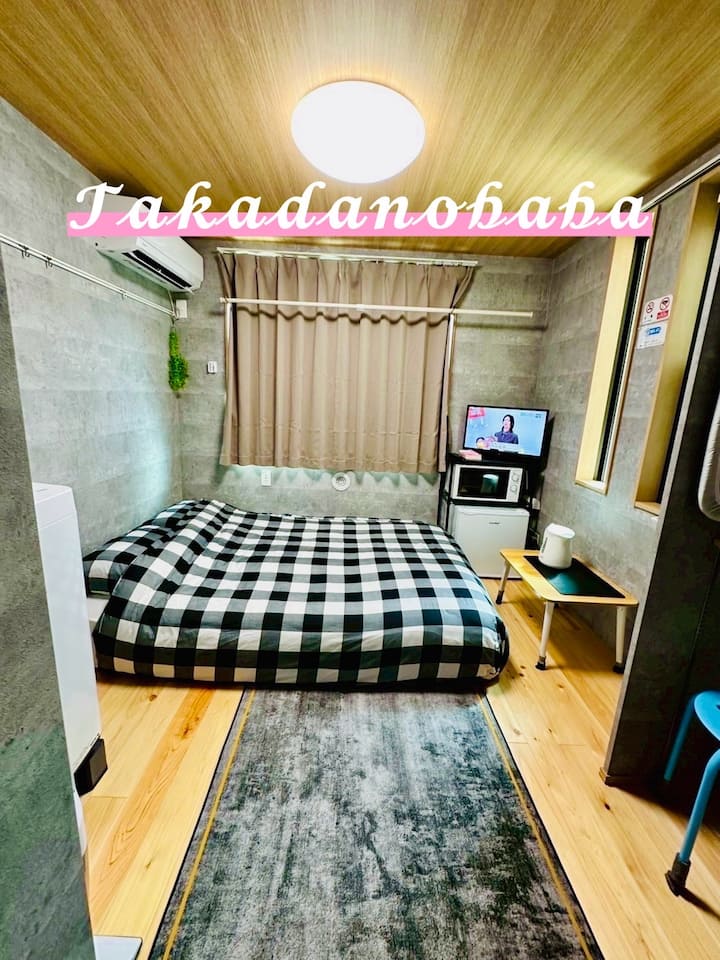 下落合13/交通便利!西武新宿駅迄乗車5分。下落合駅徒歩4分。春の桜川辺の絶景部屋。高速wi-fi。 - Ikebukuro Station - Toshima City