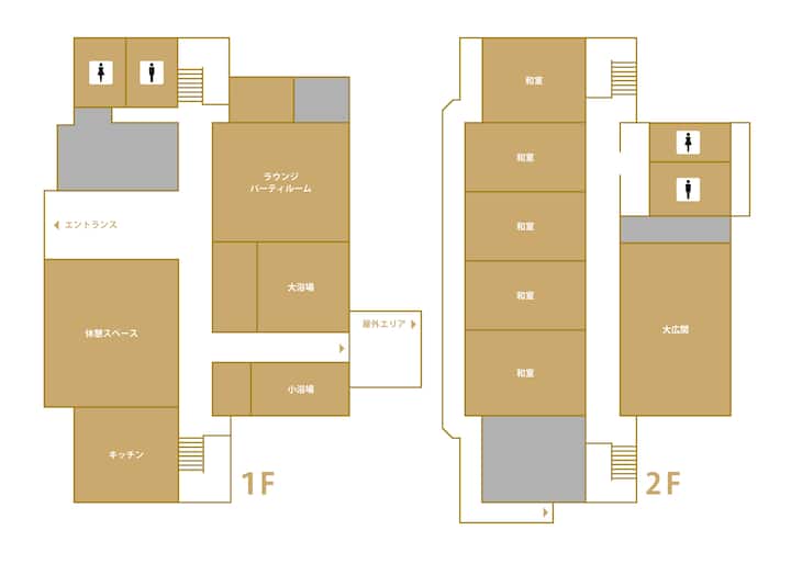 【那須塩原】最大25名ok！バレルサウナ＆源泉檜風呂付・2025年リニューアル！【貸切宿 さうなす】 - 日光市
