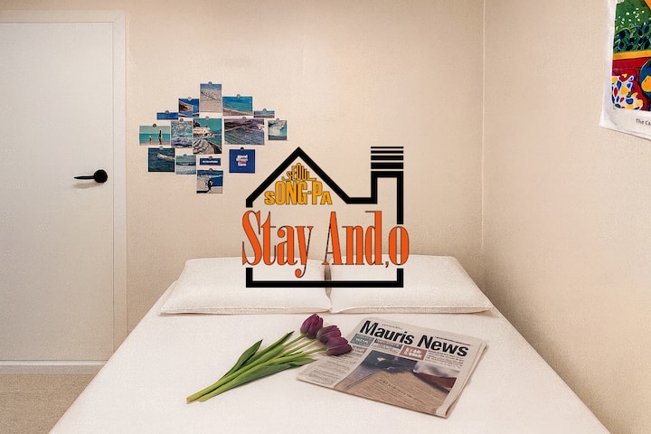 [연초 특별할인] 삼전역 2분 거리/Kspo/잠실운동장/coex/수서역/삼성병원/롯데타워 - Seoul