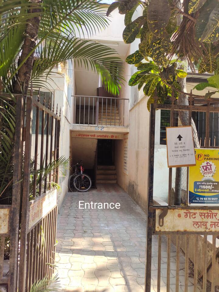 Peaceful Stay/good Vibes Near Kolhapur Railway Sta - Kolhapur