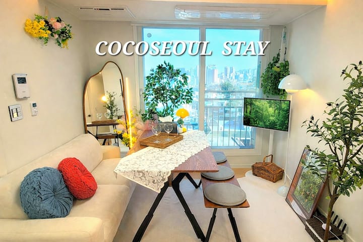 [Cocoseoul2][서울역5분]프라이빗독채 |공항철도Arex｜신축 ｜전망｜ 홍대｜명동 - Seoul