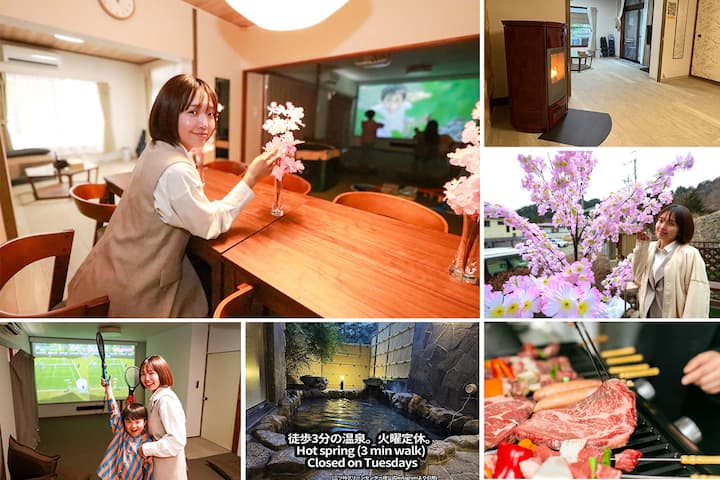 灯りに癒される196㎡貸切宿／温泉徒歩3分／ｂｂｑ・シアター・ゲーム・富士急ハイランド車で20分 - 山梨縣