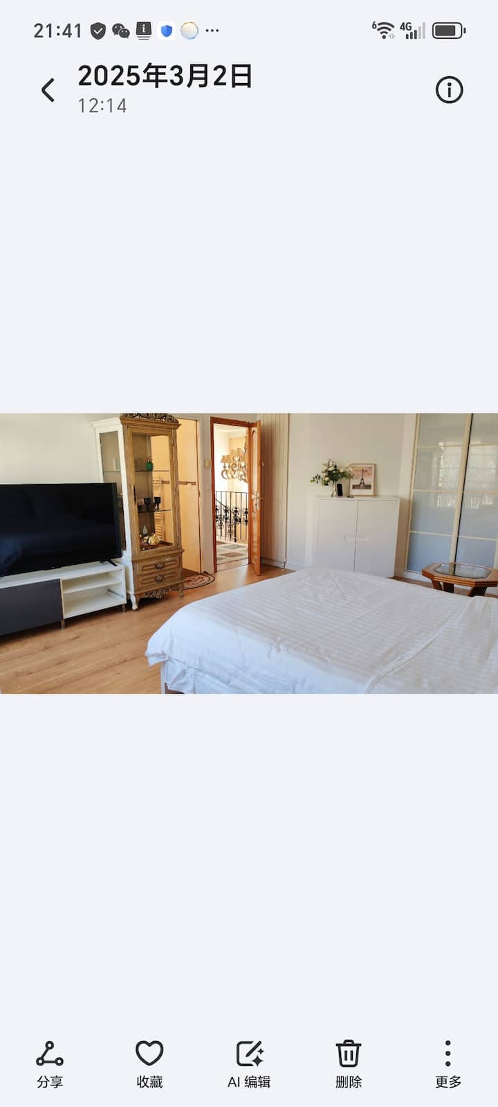 春天百货、戴高乐机场、 迪士尼乐园 、卢浮宫、埃菲尔铁塔、凯旋门 - Gagny