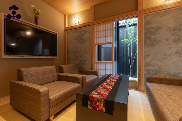 Mugentei・chouー Kyoto St.10min~machiya - Kioto