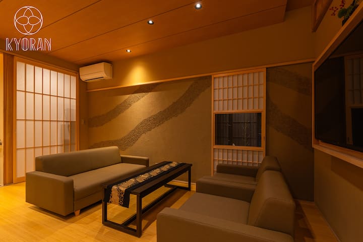 Mugentei・fuuー Kyoto St.10min～machiya - Kiotó