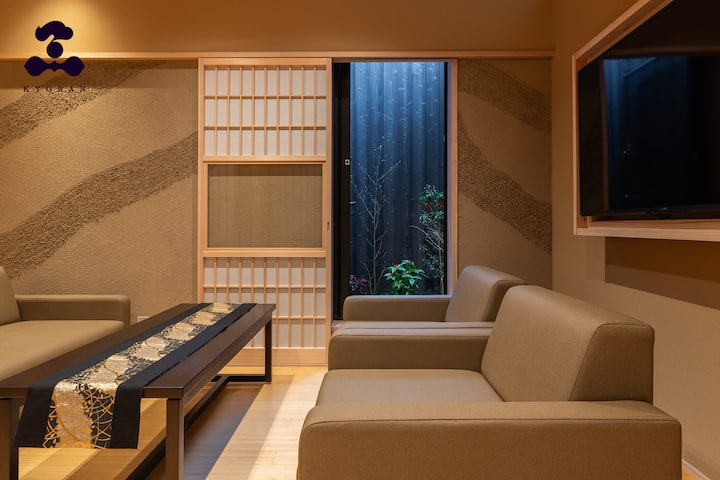 Mugentei・fuuー Kyoto St.10min～machiya - Kyoto