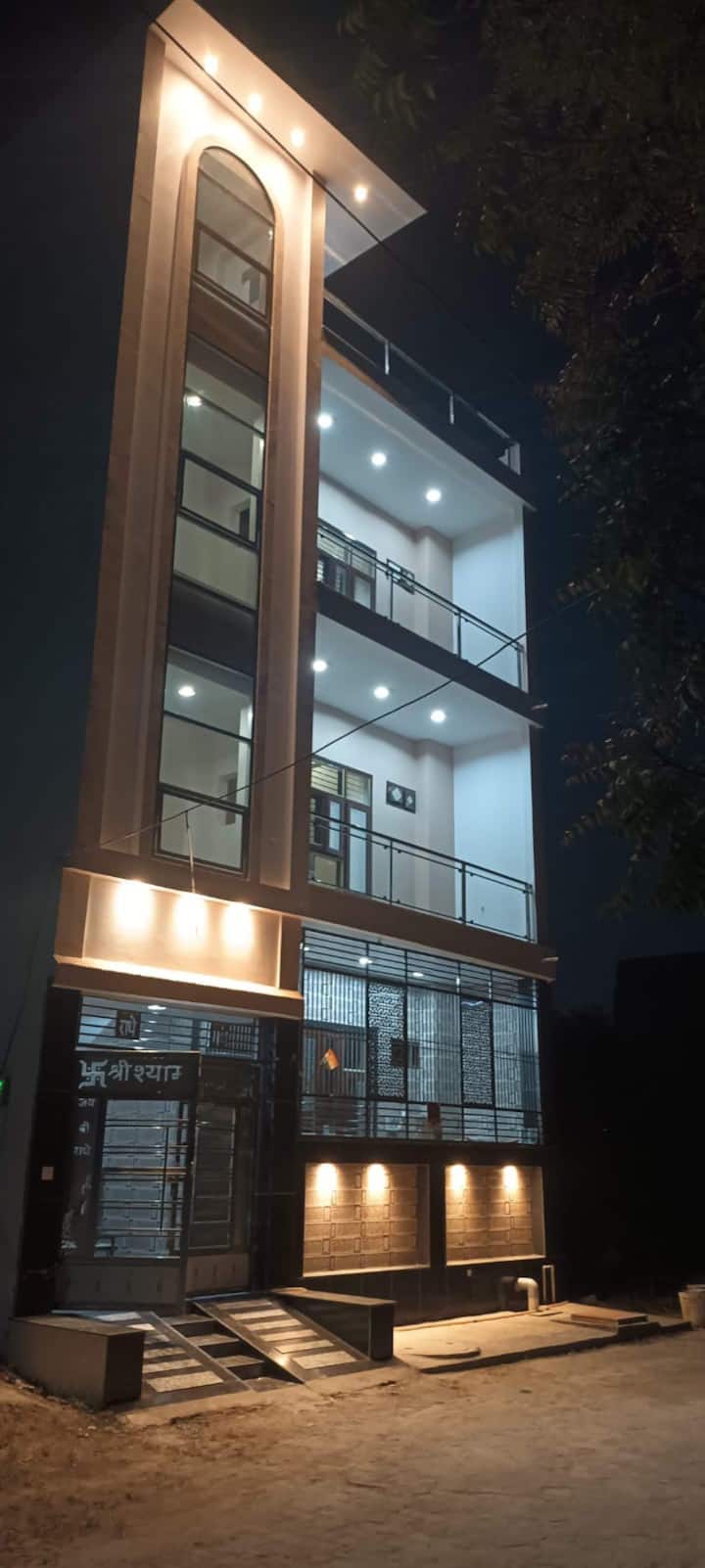 Shree Shyam Kunj House - Vrindavan