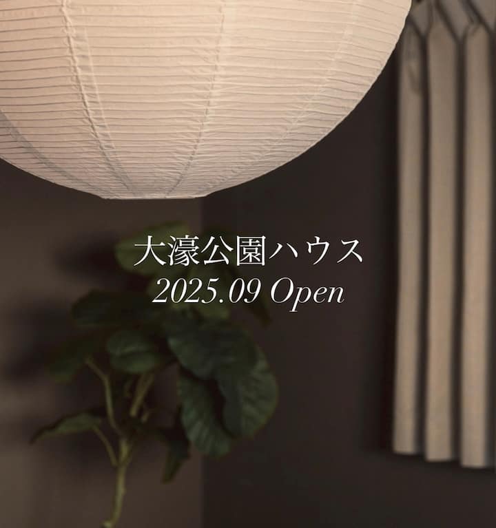 【新規Open割引】大濠公園・paypayドームダブルアクセス/フルリノベ一軒家! - Fukuoka