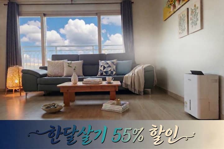 Family Villa Near Hamdeok | Airport 25 Min. - Jeju-si