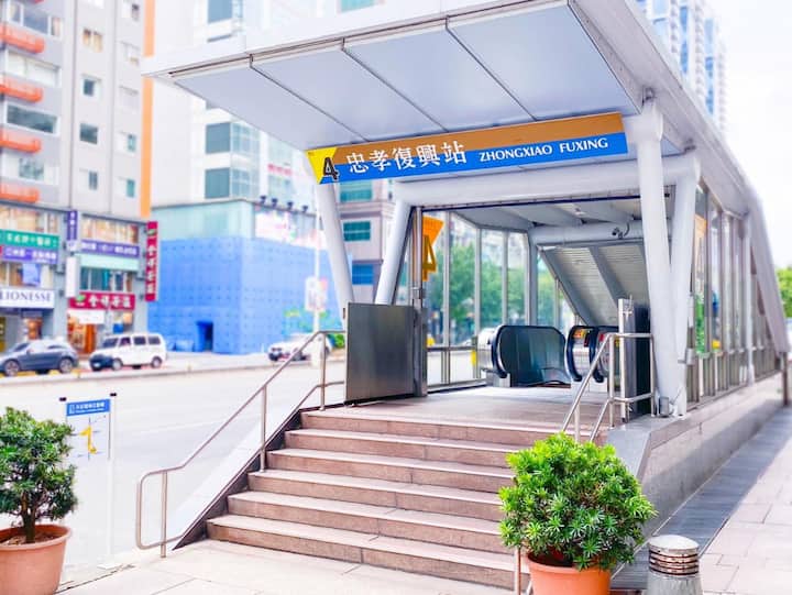 New & Cozy Home, Prime Location - Taipei