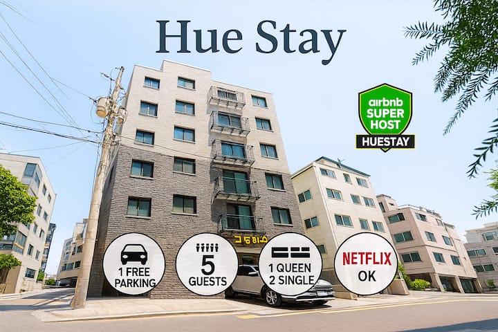 [후기좋은休스테이]고척Skydome/감성숙소/무료주차/가족여행/닌텐도위/넷플릭스/합법숙소 - Seoul