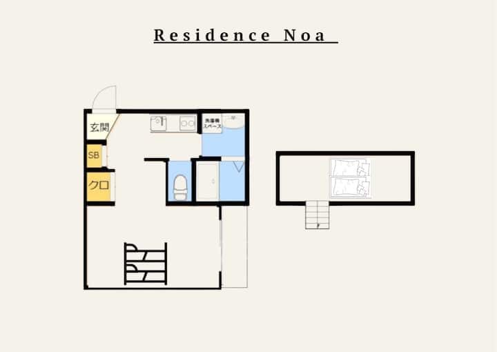 Residence Noa 102 / 吉塚駅徒歩8分 / 最大4名宿泊可能 - Fukuoka, Japan