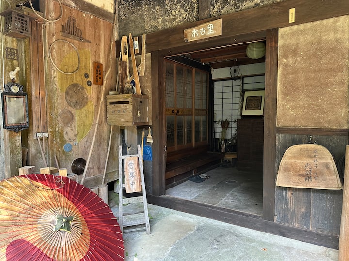 ②鳥取の静かな山の中にある築270年の古民家(2~4名用個室) - Tottori