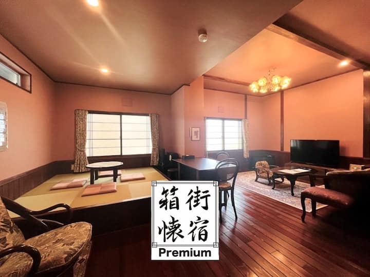 箱街懐宿 賓館こより Hinkan Koyori　古民家　Wi-fi　エアコン - Hakodate