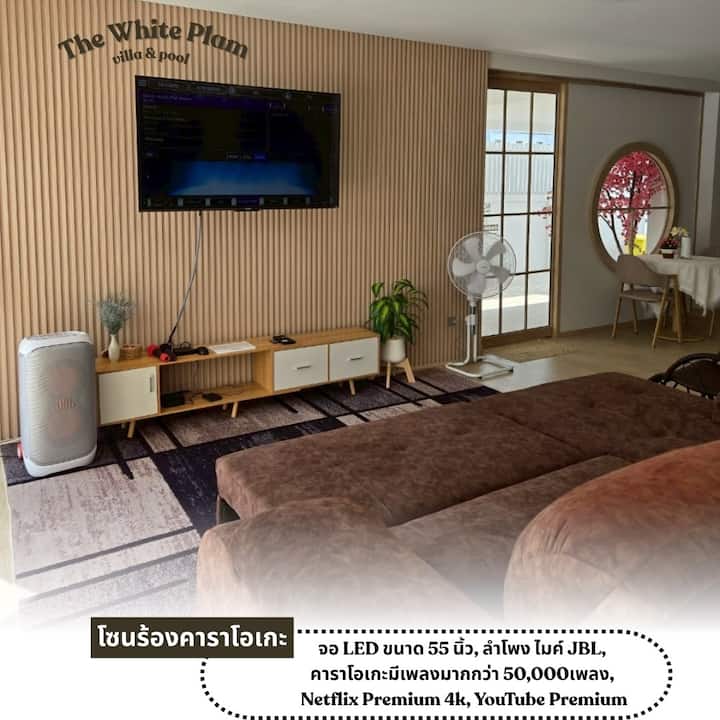 The White Palm Villa & Pool - Khon Kaen
