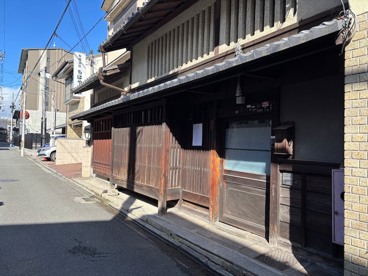 ※8月Sale※【cozy House京都西陣】
四季折々の京都をアートと感じる一軒家 - Kyōto