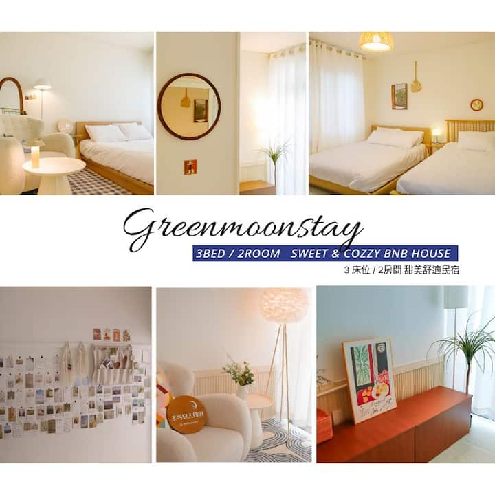 광안리도보 핫플거리앞•위치최고•지하철3분•친구 가족여행•어린이 환영•청결•후기좋은 감성숙소 - Busan