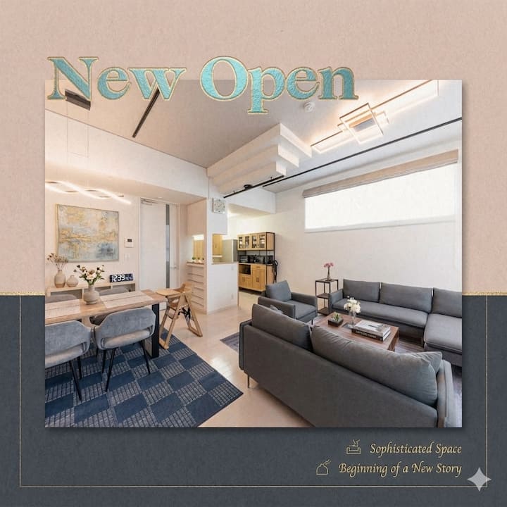 【無料駐車2台・屋根付】4ldk一軒家。1階に3寝室で重い荷物も楽々！最大10名okの快適ステイ - Sapporo