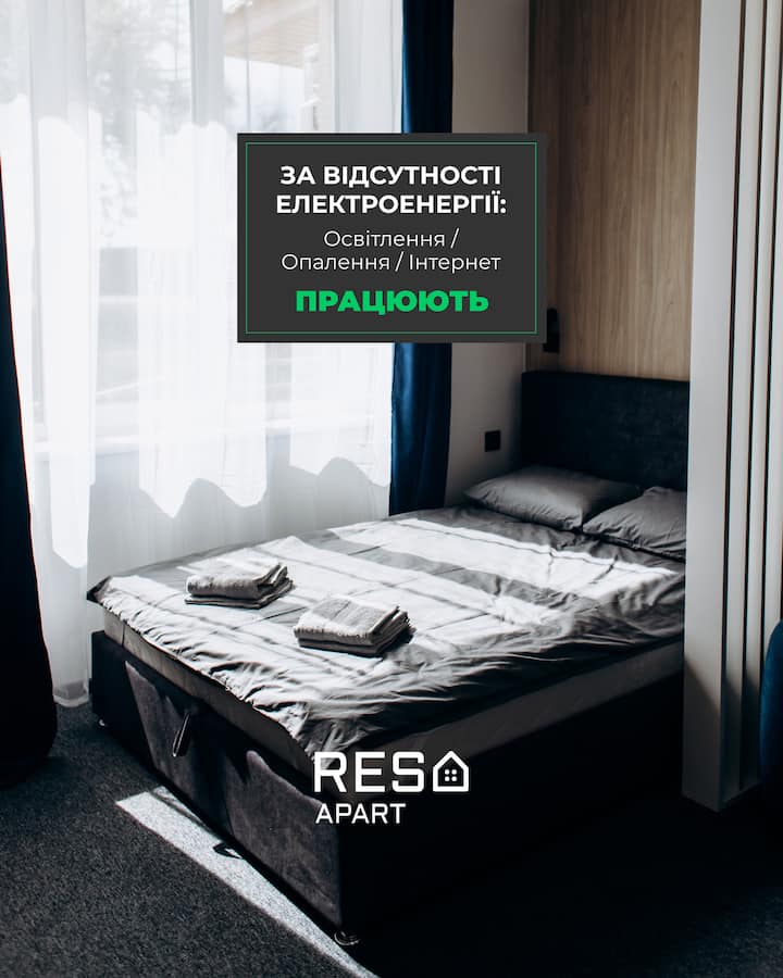 Resa Apart - стильні квартири біля річки - Uzhhorod