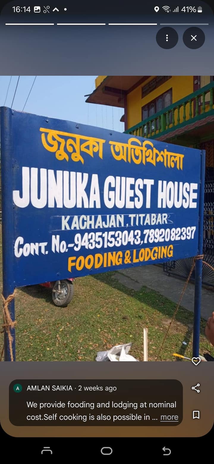 Junuka Guest House - Nagaland