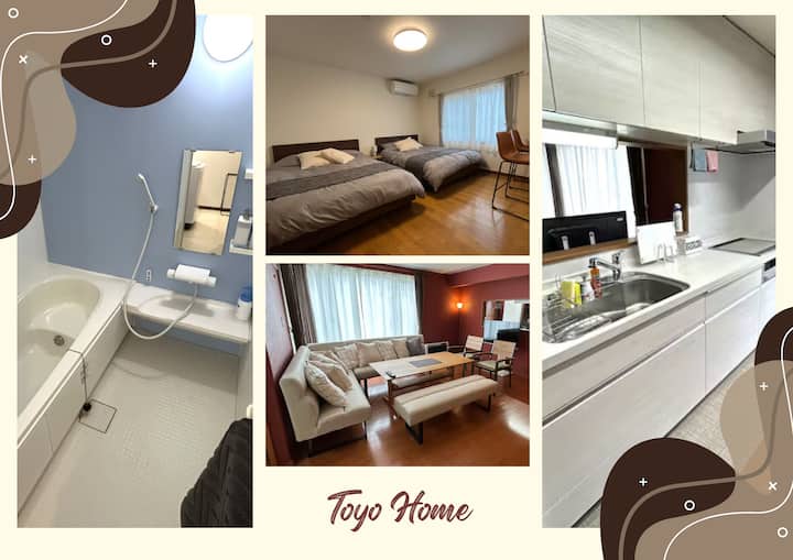 旭山動物園まで車で10分/10名まで/駐車場付き - Asahikawa