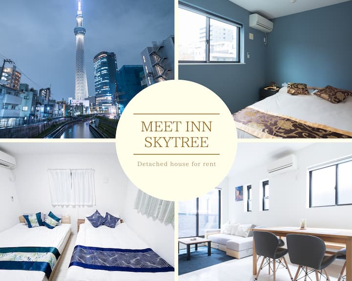 Meet Inn Skytree - Asakusa