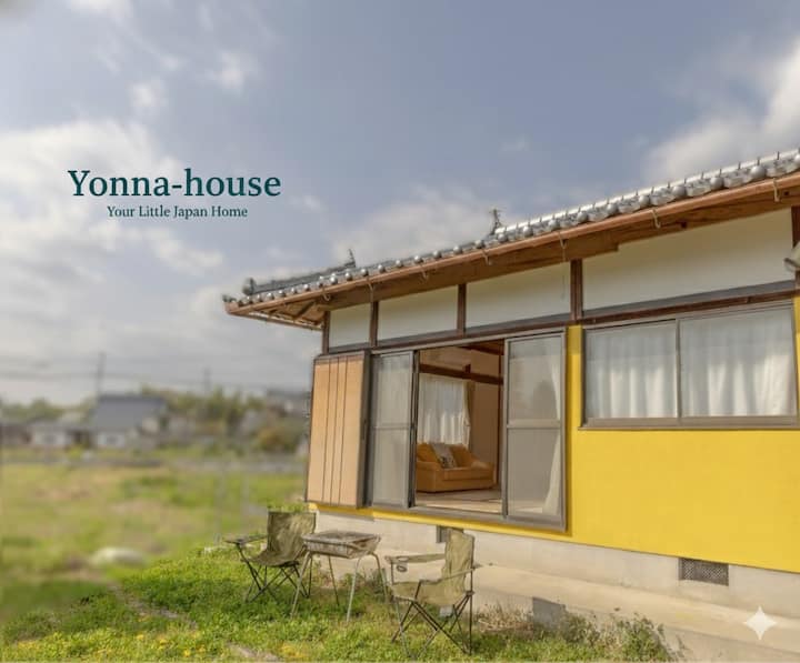 Family-friendly Entire Home｜up To 5 Guests - 亀岡市