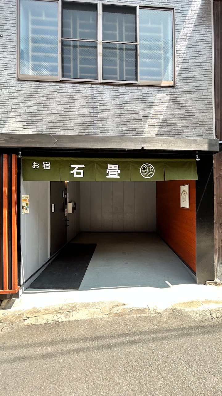 カップル〜グループに最適/繁華街 徒歩5分/路面電車 徒歩1分/無料wi-fi有/バイク3台駐車無料 - Nagasaki