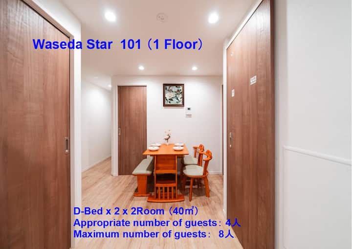 Waseda Star 101, 2 Minutes From Waseda Station - Shinjuku