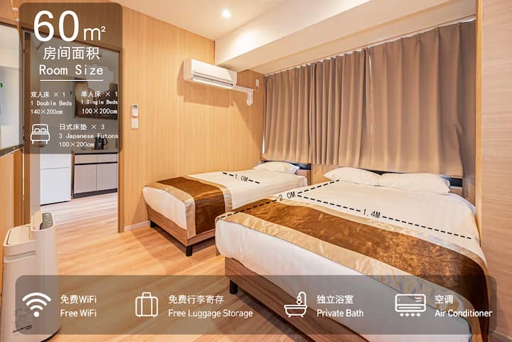 Max. 6 Persons, With Lift And Kitchen - 우에노