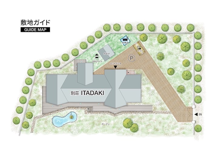 Open割実施中！｜山奥にある広大な別荘｜itadaki｜プール・サウナ・ジャグジー｜ - Toyota
